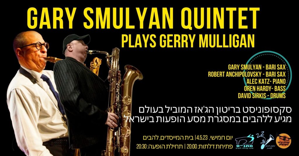 International Jazz Day